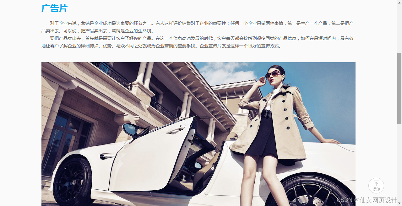 264. 大学生HTML期末大作业 ―【 影视传媒公司网页（8页）】 Web前端网页制作 html+css+js-CSDN博客