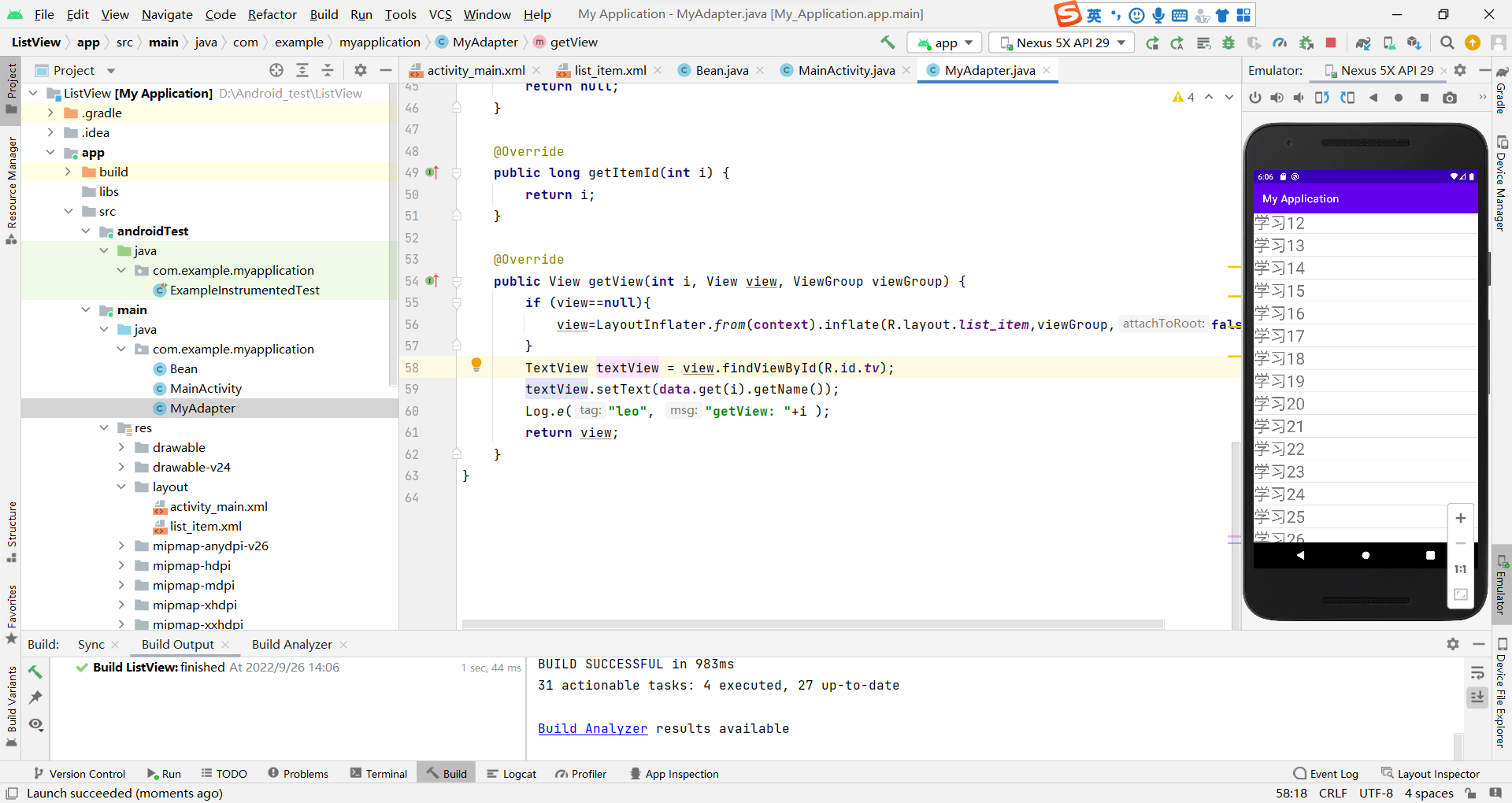 Android studio笔记:安卓基本开发（ListView）_android studio开发:为list插入记录后,如何使它立刻生效?-CSDN博客