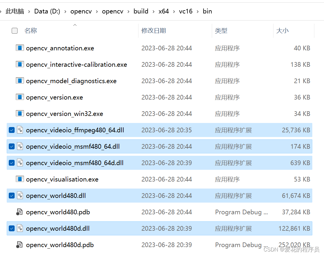 OpenCV安装与环境配置教程-CSDN博客
