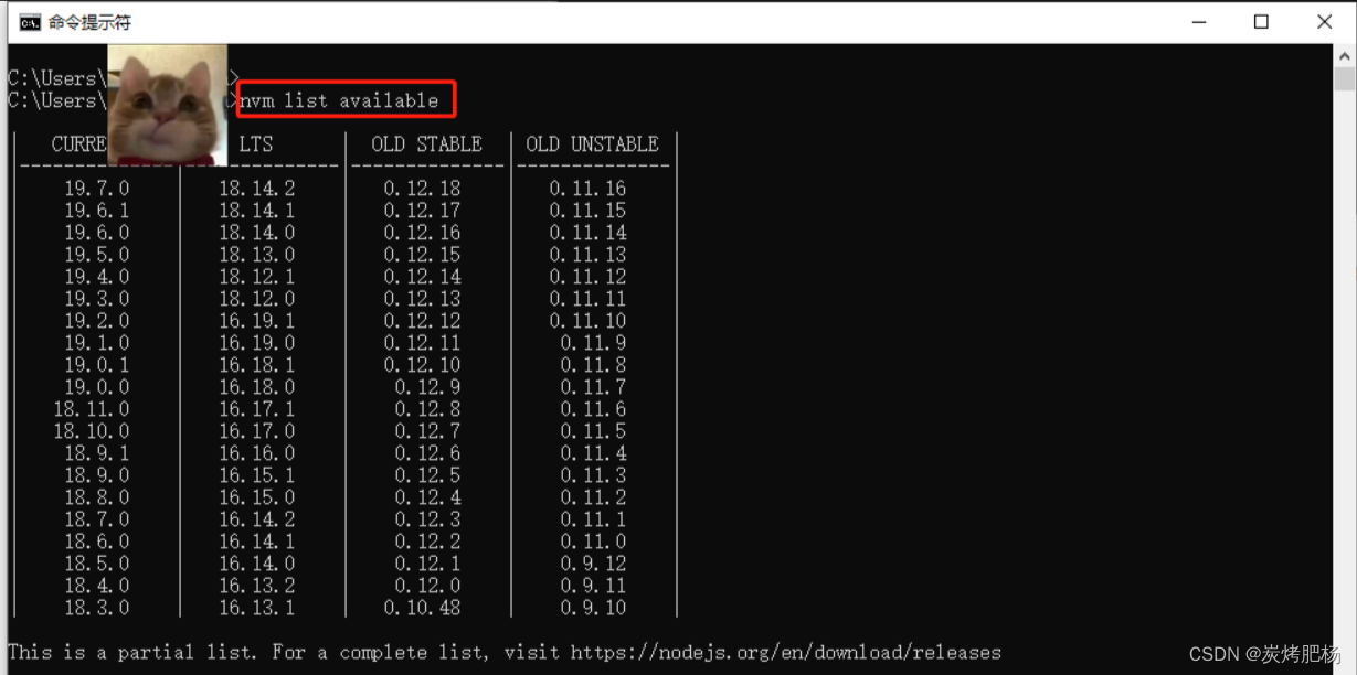 安装并使用nvm(切换)node版本怎么操作？_cmd切换node版本没有管理员提示-CSDN博客