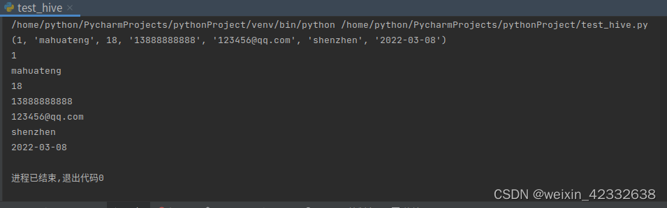 【hive】ubuntu20.04 安装hive3.1.2配置_hiveos升级乌班图-CSDN博客