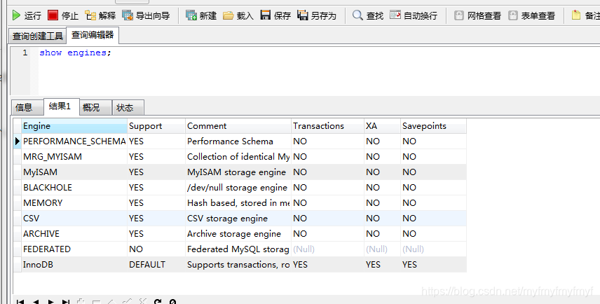 mysql开启federated实现远程数据库访问（类似oracle数据链）_mysql访问远程oracle-CSDN博客