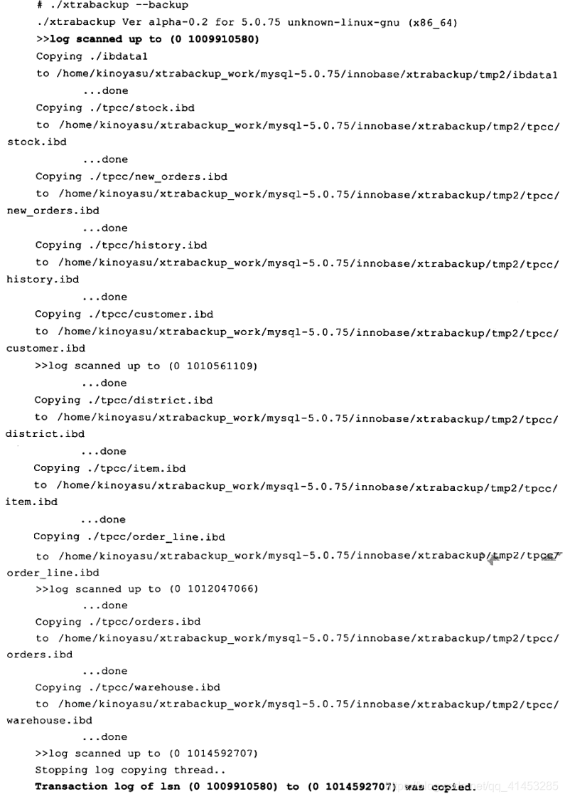 Mysqlinnodb剖析50 备份与恢复之(热备份:ibbackup、xtrabackup)innodb热备份 Csdn博客