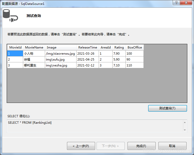 ASP.NET WebForm 数据控件GridView_webform控件-CSDN博客