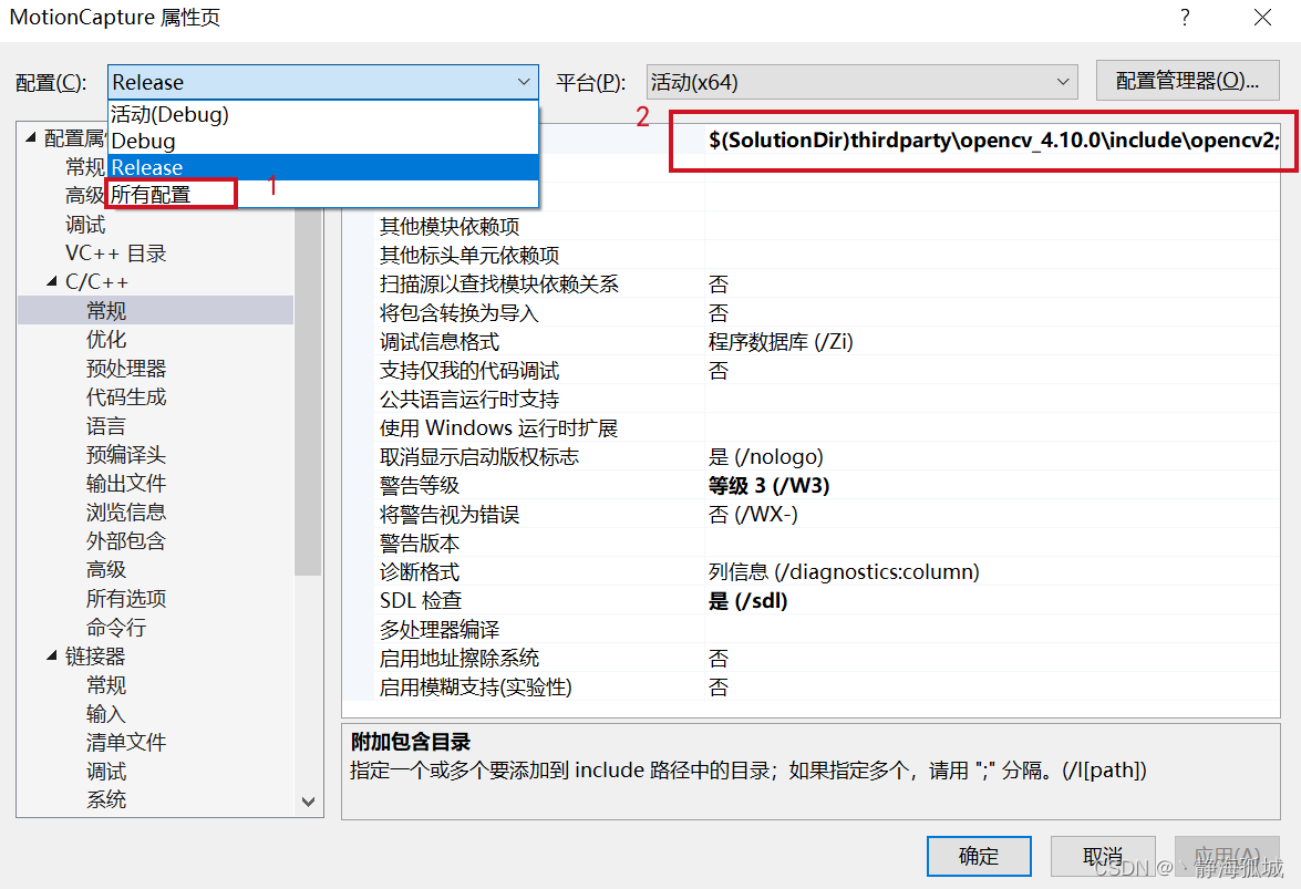 vs2022 IDE 配置和问题总结_vs2022更改ide-CSDN博客
