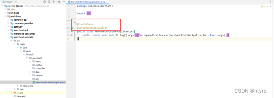 Springboot 公共模块配置springboot引用公共模块 Csdn博客 