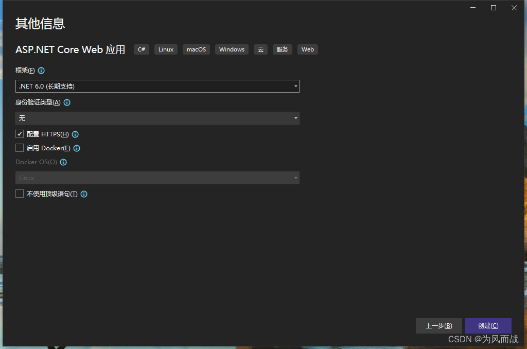 Abp 从空白WebApplication开始_abp application-CSDN博客