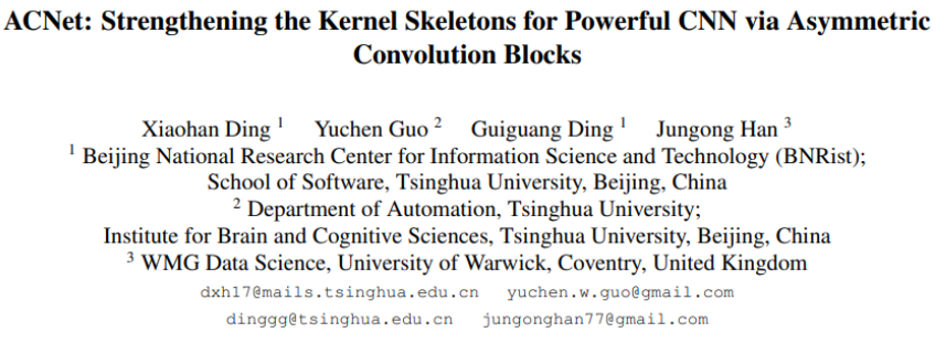 【ICCV 2019】ACNet: 使用非对称卷积块增强CNN的卷积核骨架-CSDN博客