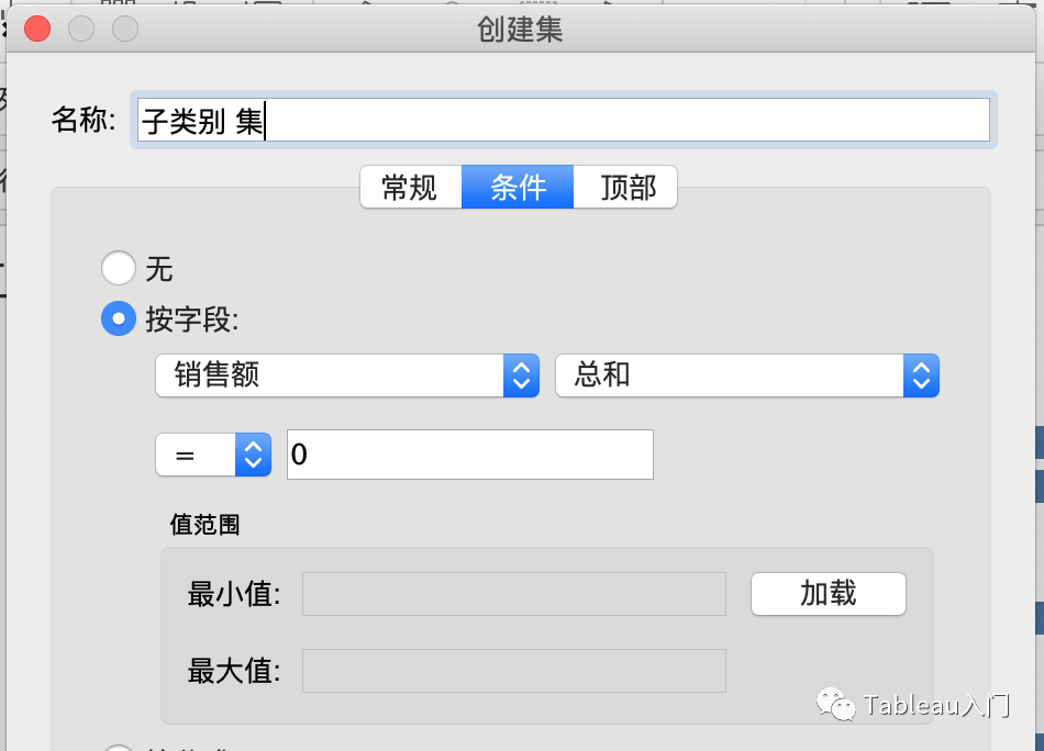 Tableau 集(set)、组(group)_tableau“组”和“集”,各自适合什么样的分析场景?-CSDN博客