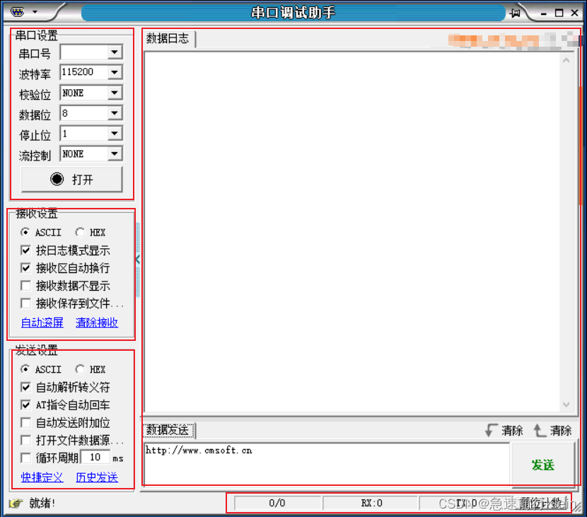 Labview软件开发（二） 编写串口助手（二）labview加装串口控件 Csdn博客 