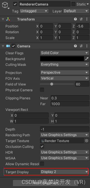 【Unity项目】Unity实现 双屏显示效果_unity分屏-CSDN博客