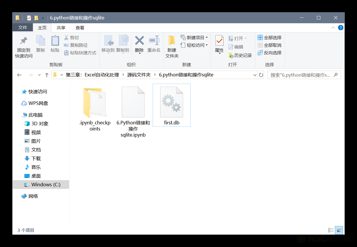 Python链接和操作sqlitepython Sqllite 释放 Csdn博客 0783