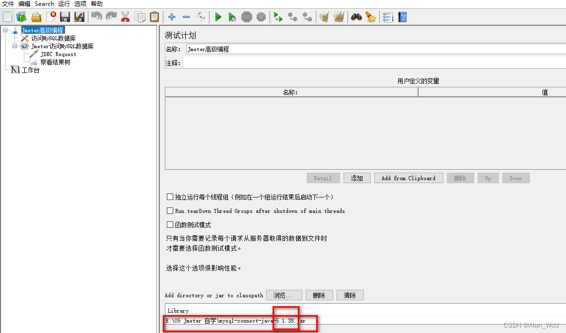 Jmeter连接数据库报错cannot Create Poolableconnectionfactory Could Not Create Connection To Database