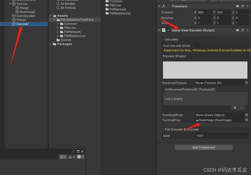 Unity实时画面传输插件FMETP STREAM的使用-CSDN博客