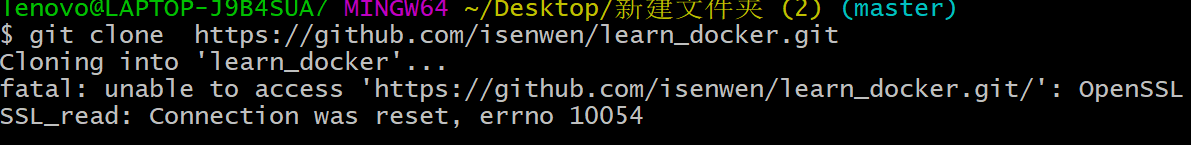 git的clone命令出现fatal:unable to access ‘https://github.comXXXXXXX“:OpenSSL SSL_read:connection was ...