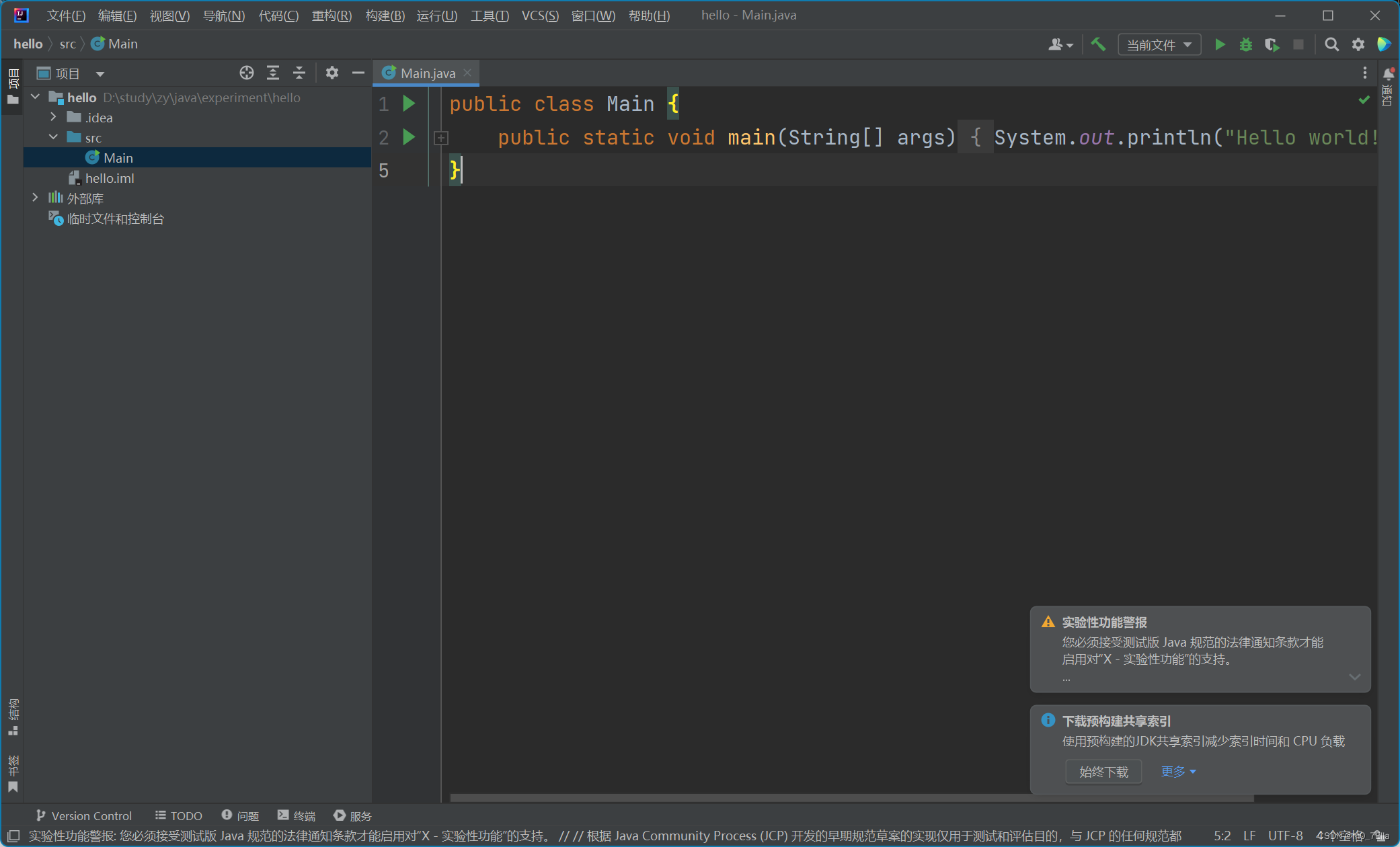 Java学习Day4——IntelliJ IDEA的安装与使用_theleadingjavaand-CSDN博客