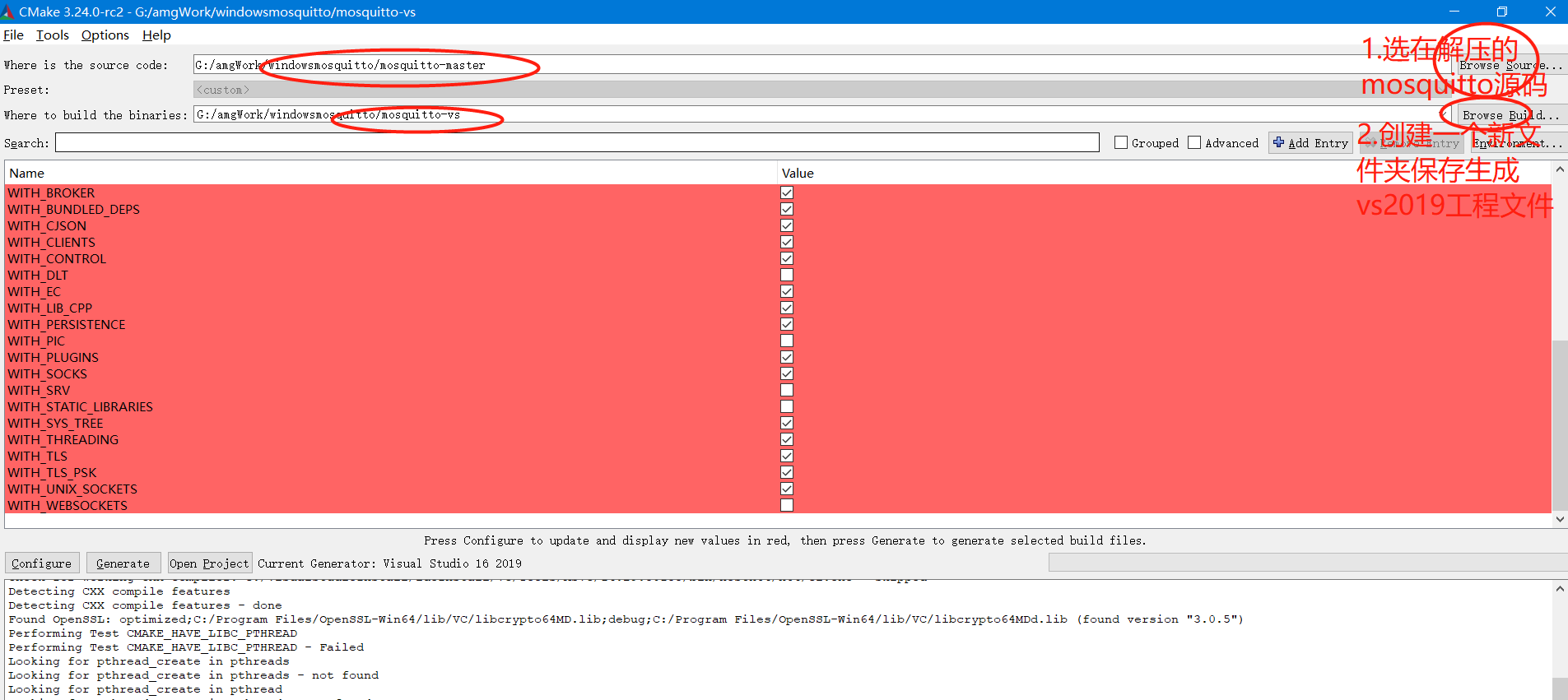 mosquitto在windows10中VS2019进行编译出lib和dll_mosquitto.lib-CSDN博客