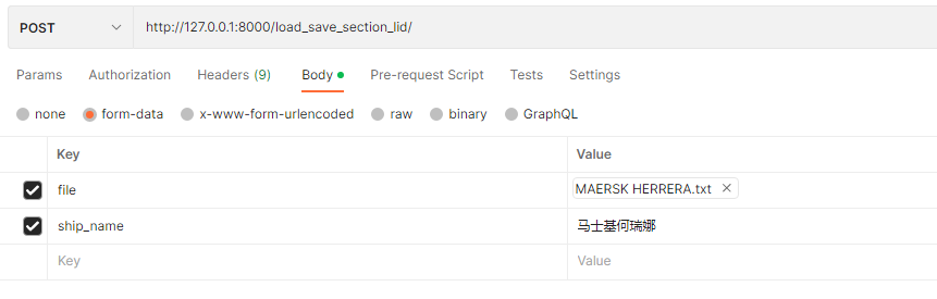 【django字段学习】【imagefield And Filefield】文件、图片存入数据库；前端表单形式上传数据；本地文件导入形式上传数据 