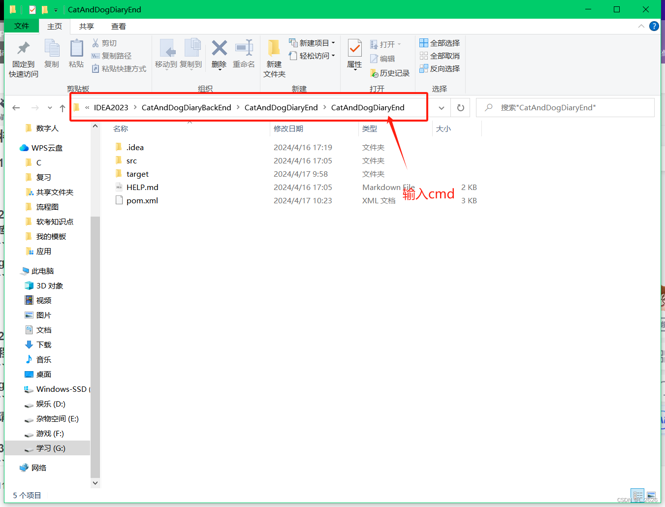 绑定过项目的codeup想将一个新的项目绑定在另一个codeup库_codeup git库转移-CSDN博客