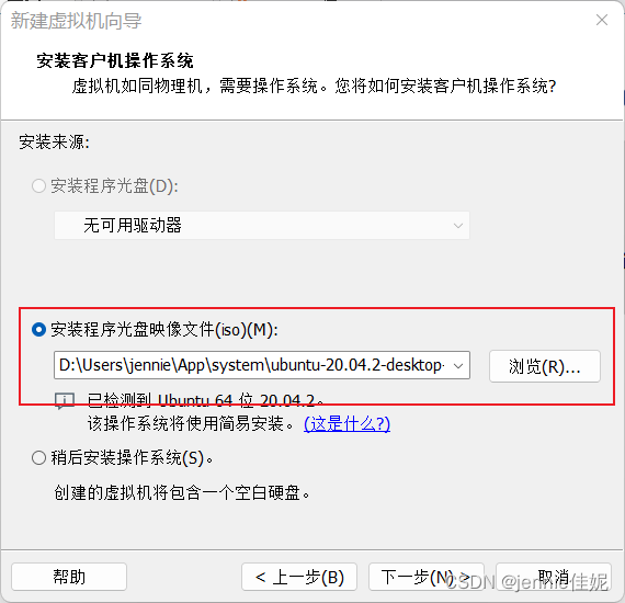 【操作系统】保姆级教程(VMware)Ubuntu+qemu+xv6安装调试_怎么上手xv6一头雾水-CSDN博客