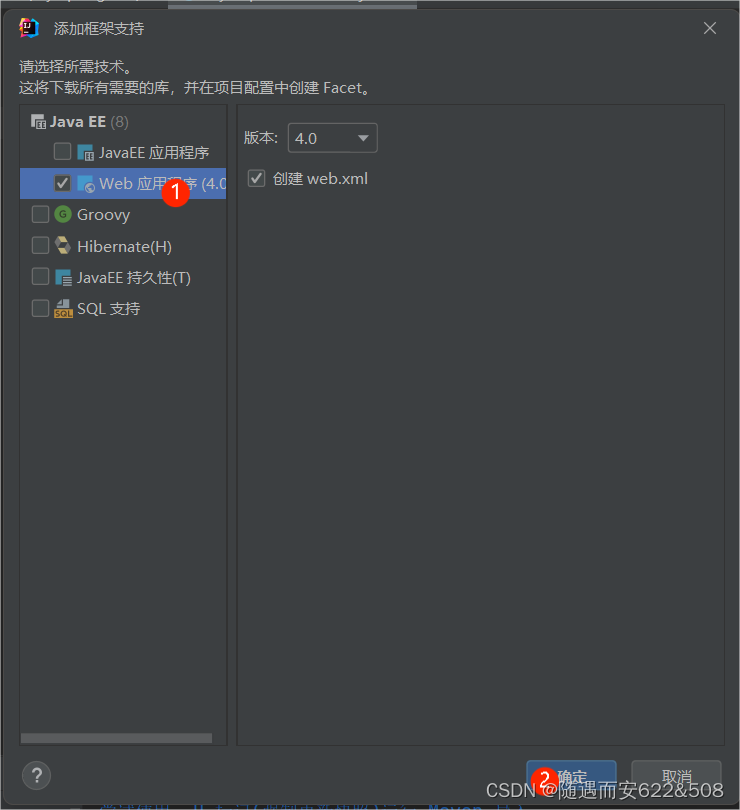 Springmvc框架学习笔记（五）：手动实现 Springmvc 底层机制。本文章包含所有源码，且均有详细注释（核心分发控制器 Controller容器控制器方法获取参数