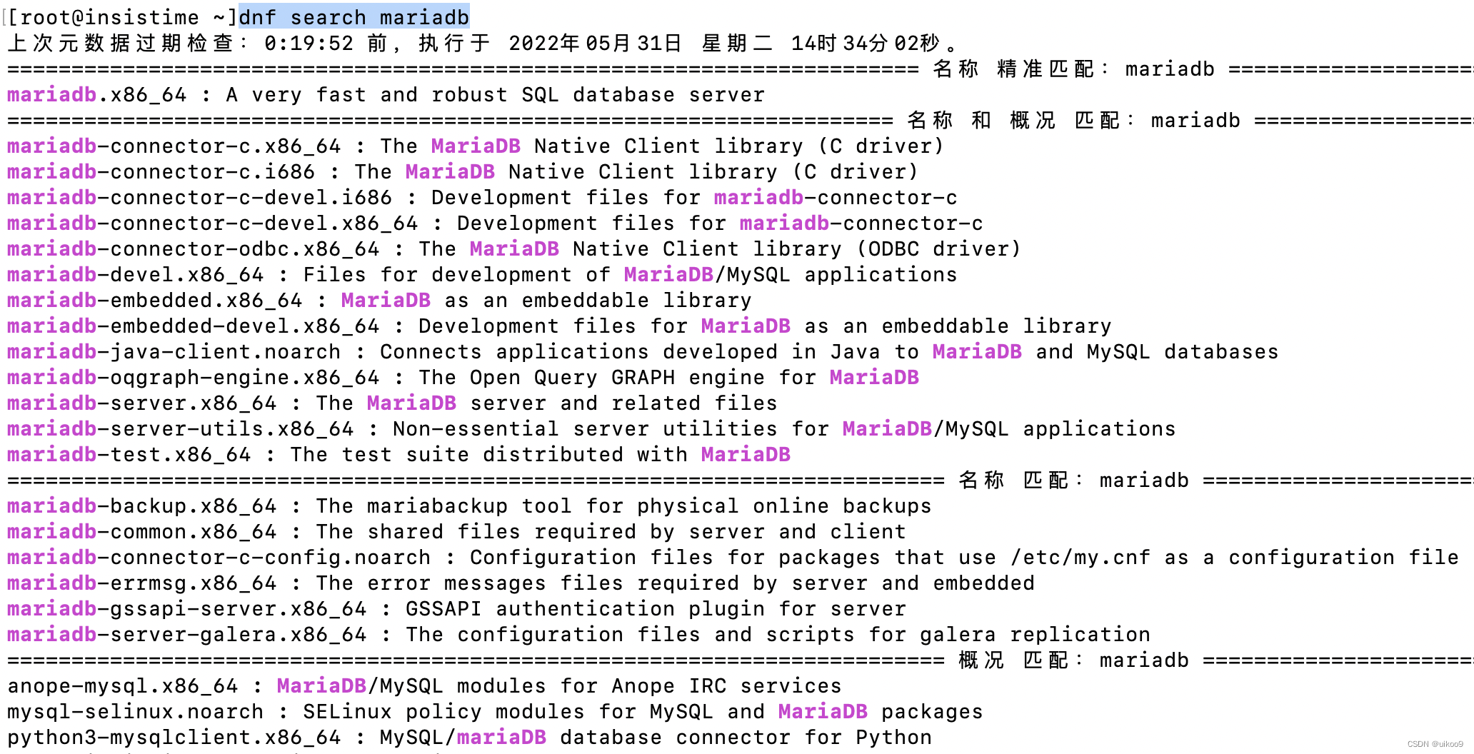 centos随笔03：centos8.2安装mysql_mysql centos dnf-CSDN博客