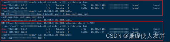 Spring boot发布到k8s并加载Configmap配置文件,实现配置热更新_springboot configmap-CSDN博客