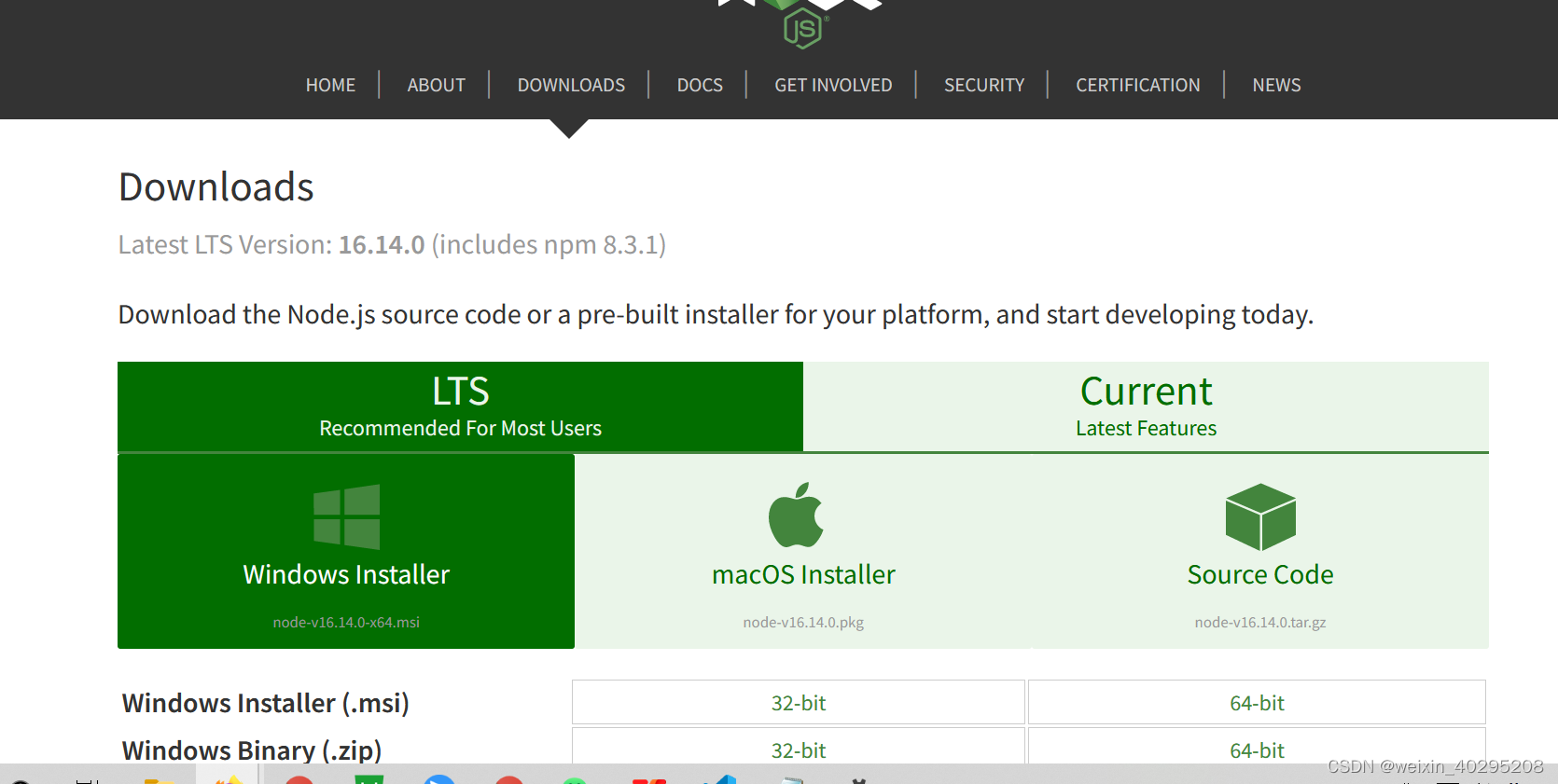 Node.js安装及环境配置windows篇_node.js14.00-CSDN博客