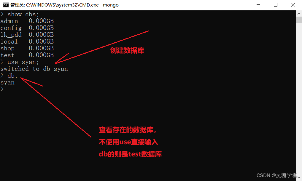 Mongodb 命令行操作mongodb命令行操作 Csdn博客