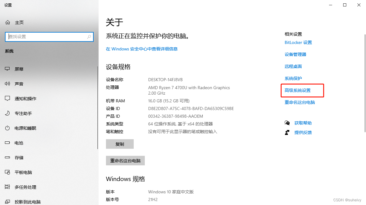 Node版本管理工具 Nvm的安装与使用安装node12版本 Csdn博客 7523