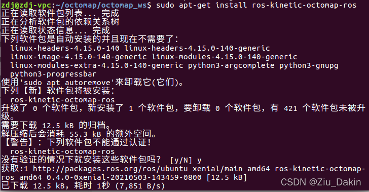 CMake Error at /opt/ros/kinetic/share/catkin/cmake/catkinConfig.cmake:83 (find_package):-CSDN博客