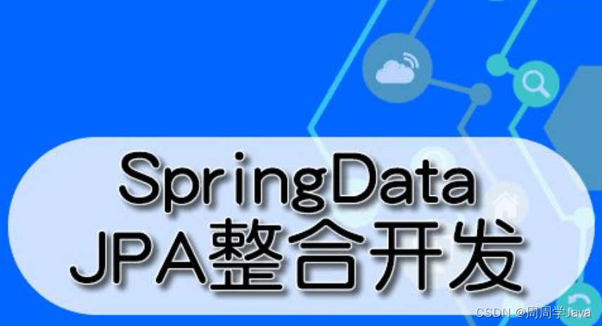 Java面试常见问题整理（项目阶段 附答案）java面试项目中遇到的问题与解决 Csdn博客