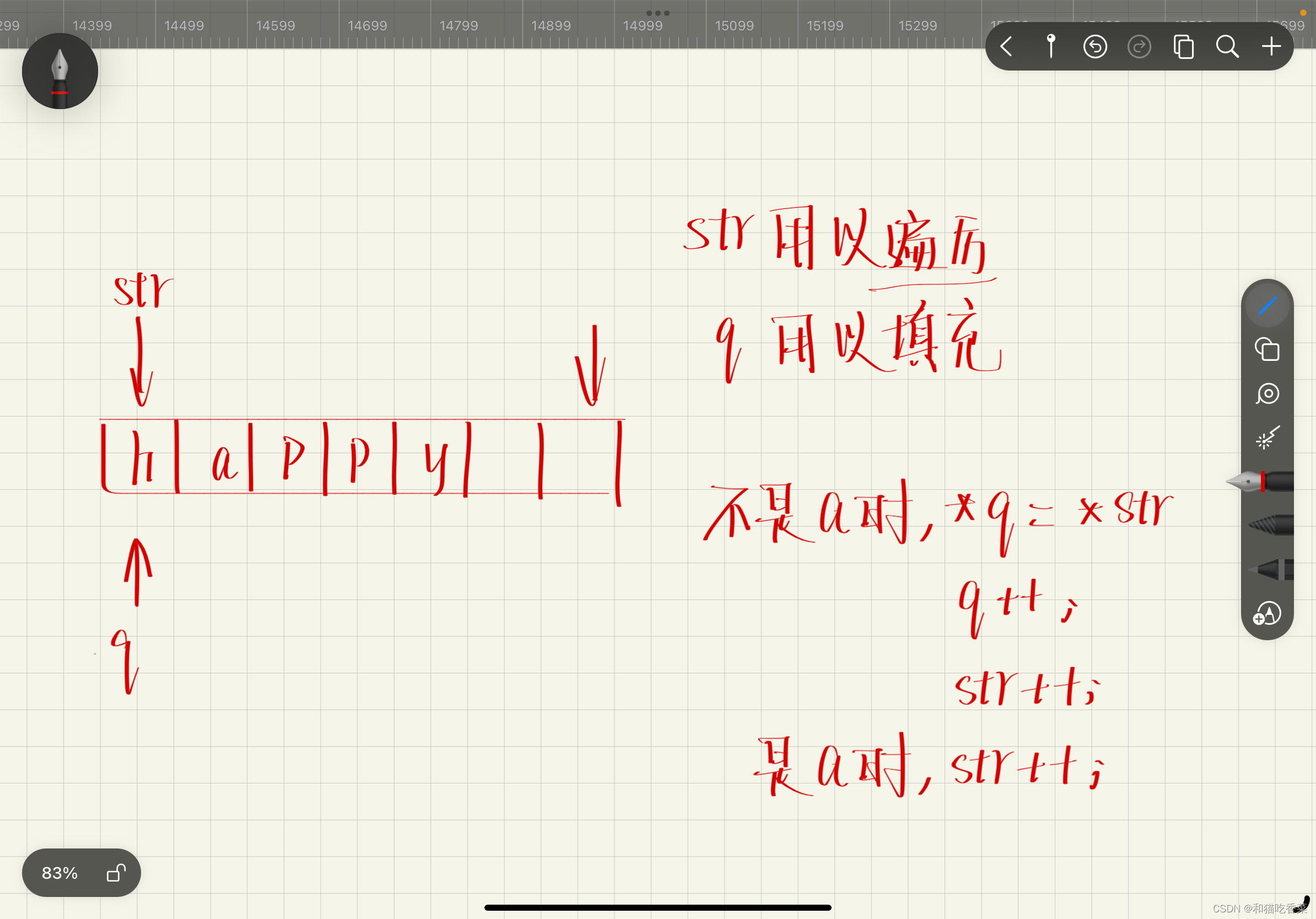 PTA习题——删除字符_c语言删除字符pta-CSDN博客