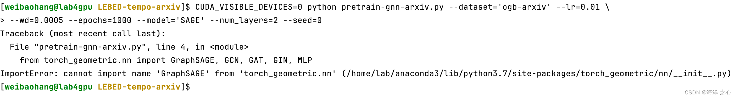 ImportError: cannot import name ‘GraphSAGE‘ from ‘torch_geometric.nn ...