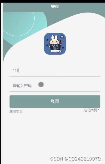 vue.js和uniapp开发的实验室预约签到系统 小程序python+java+node.js+php_实验室门牌生成vue-CSDN博客