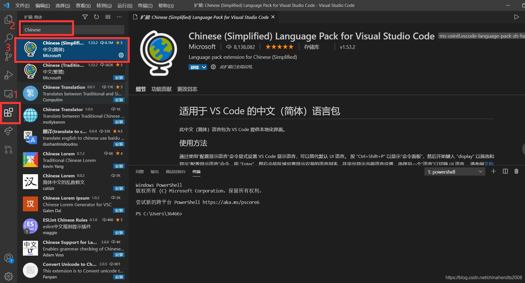 Win10安装VSCode并配置Python环境 完整版超详细简单_wind10 python+vscode-CSDN博客