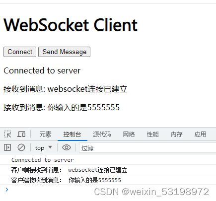 利用WebSocket技术实现实时通信_websocket 监听-CSDN博客
