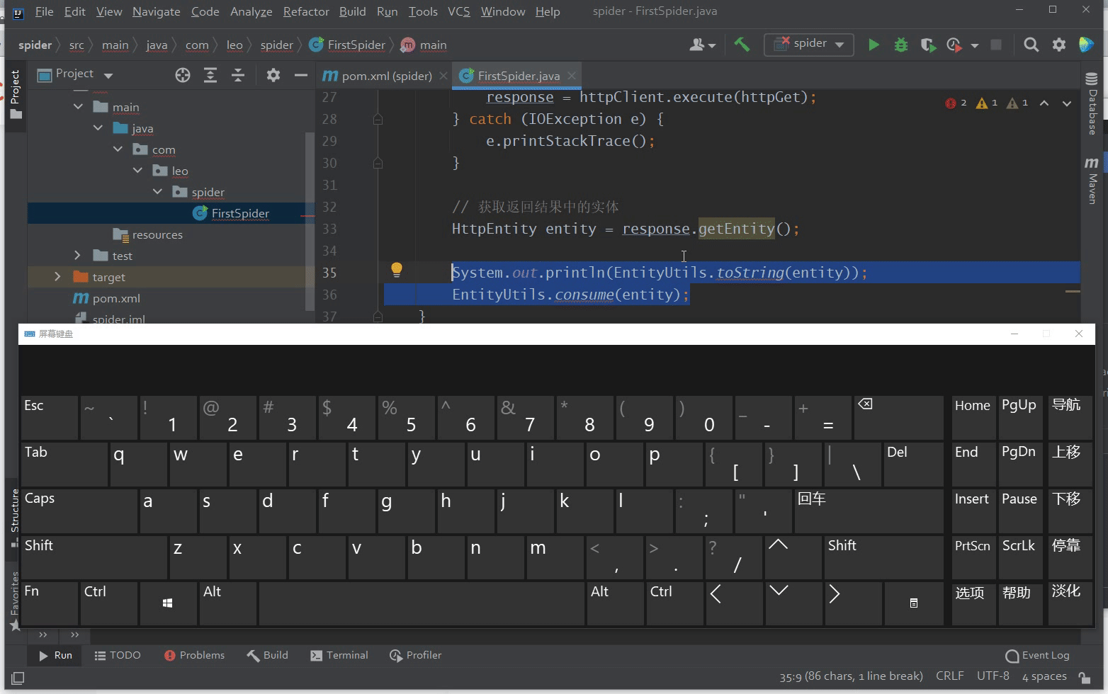 快速插入‘try/catch‘语句块_vscode try catch快捷键-CSDN博客