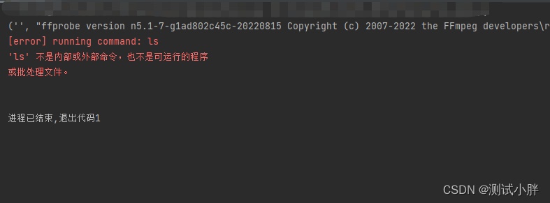 python调用系统命令行_platform.system().lower()-CSDN博客