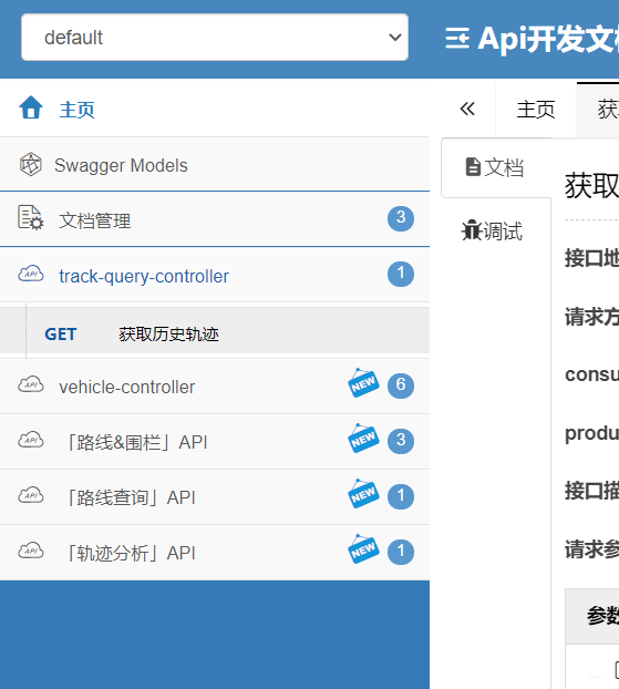 记一次swagger2 ui无接口 报错（java.lang.NullPointerException: null）_at springfox.documentation.swagger2 ...
