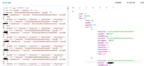 使用api获取json格式数据解析后插入数据库（过程详解）api获取的json数据如何使用 Csdn博客