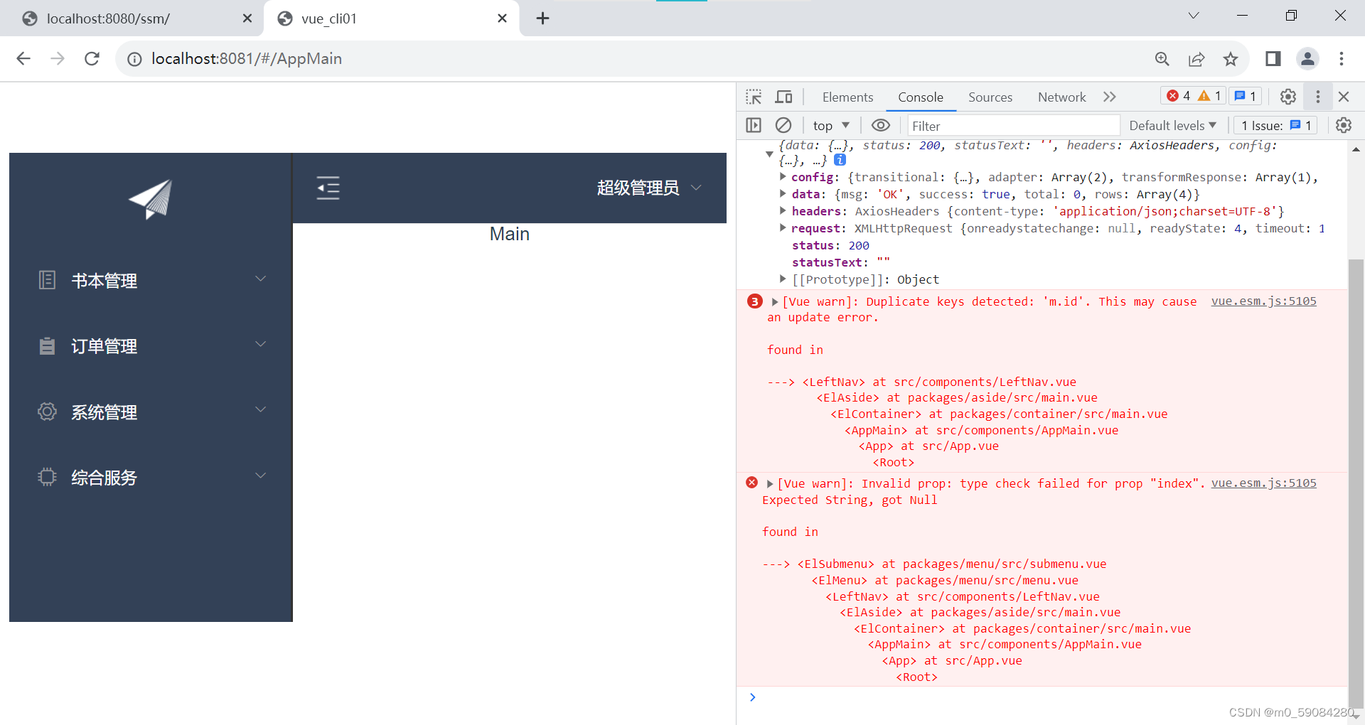 Vue08:ElementUI之动态树+数据表格+分页_element树形表格分页-CSDN博客