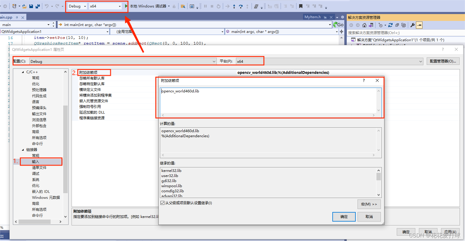 Visual Stdio安装并配置OpenCV_vs studio如何配置opengl和opencv-CSDN博客