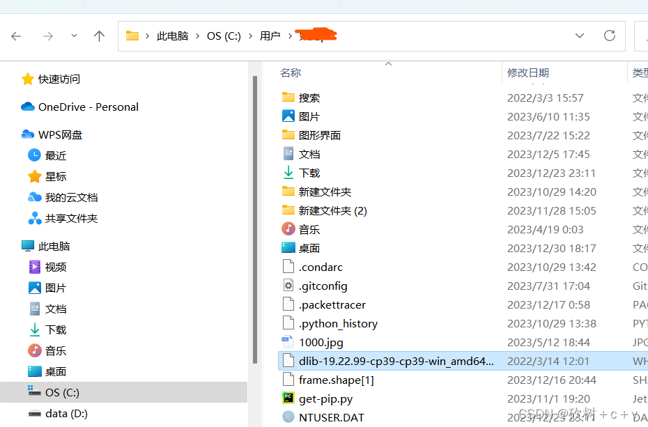 Python face-recognition库，dlib库安装方法（附下载文件）_dlib whl-CSDN博客