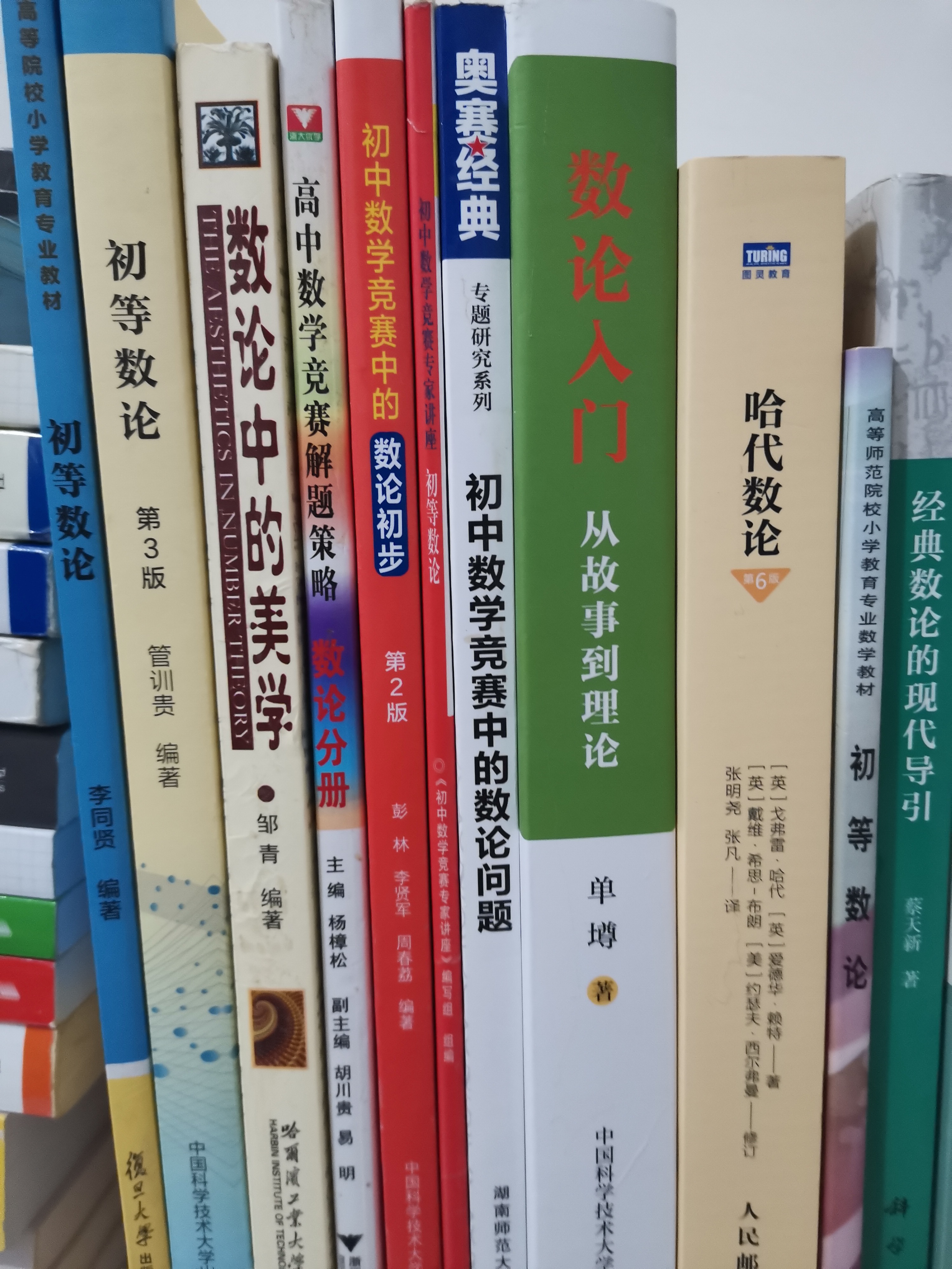 算法竞赛中的数学 习题集2091-2100（10题）-CSDN博客
