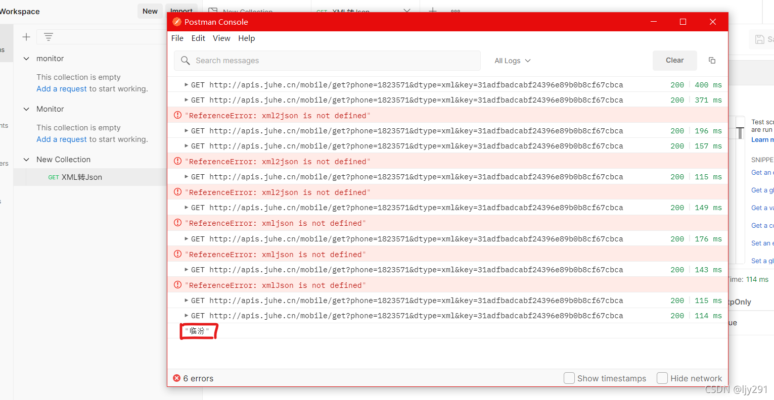 Postman中获取xml中数据并转为json设置为全局变量_postman xml转json-CSDN博客