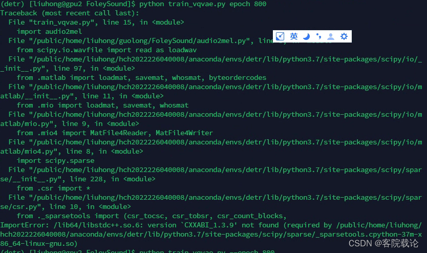 服务器操作手册——Slurm常用命令_slurm命令-CSDN博客