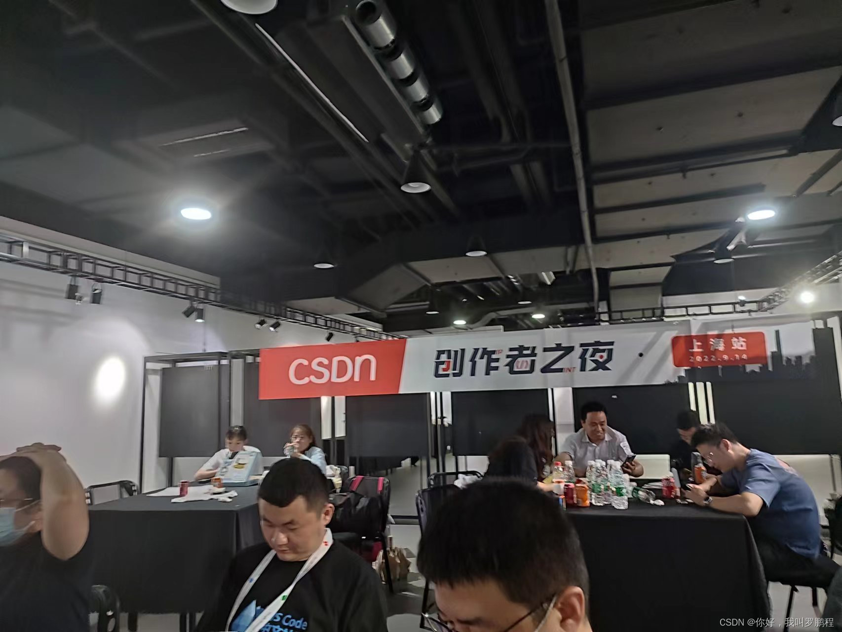 《2022谷歌开发者大会》参会之旅_google open day-CSDN博客