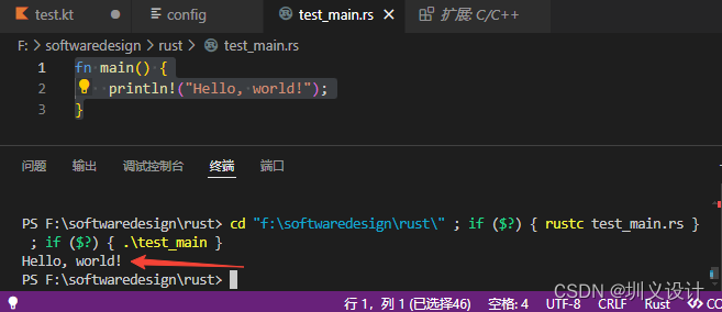 win10系统使用vscode作为编辑和运行工具配置rust环境（省心配置方法）_vscode配置rust环境-CSDN博客