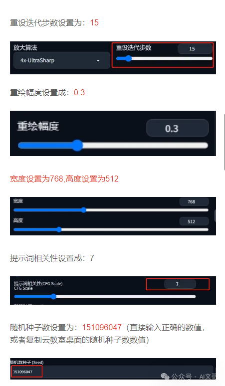 AI绘画最强SD（Stable Diffusion）玩法实操教学案例及商业变现项目分享_sd生图软件-CSDN博客